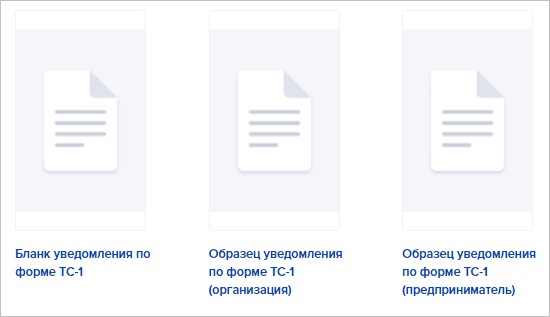 Торговый сбор в 2026 году кто и сколько должен платить, как рассчитать