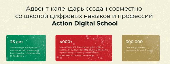 Вас ждет персональный билет на новогодний суперрозыгрыш и много ...